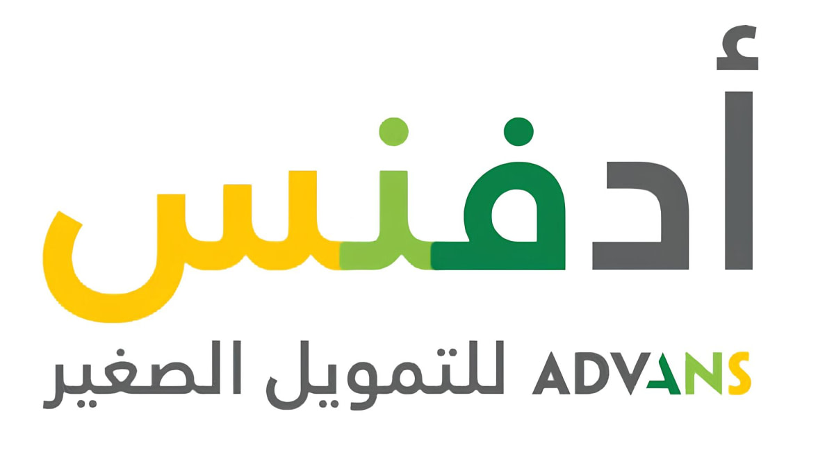 ADVANS TUNISIE - Microfinance