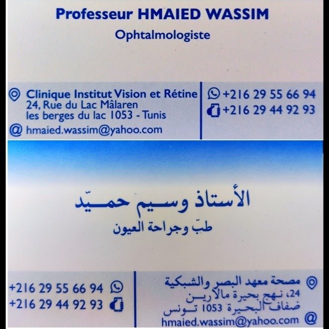 Cabinet Dr HMAIED WASSIM - Ophtalmologues