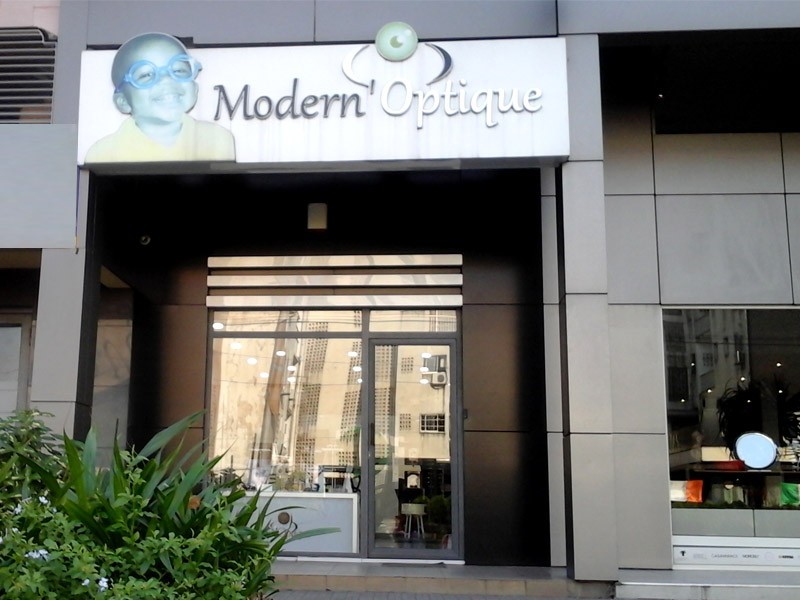 MODERN'OPTIQUE : Opticiens Abidjan Cote d'Ivoire