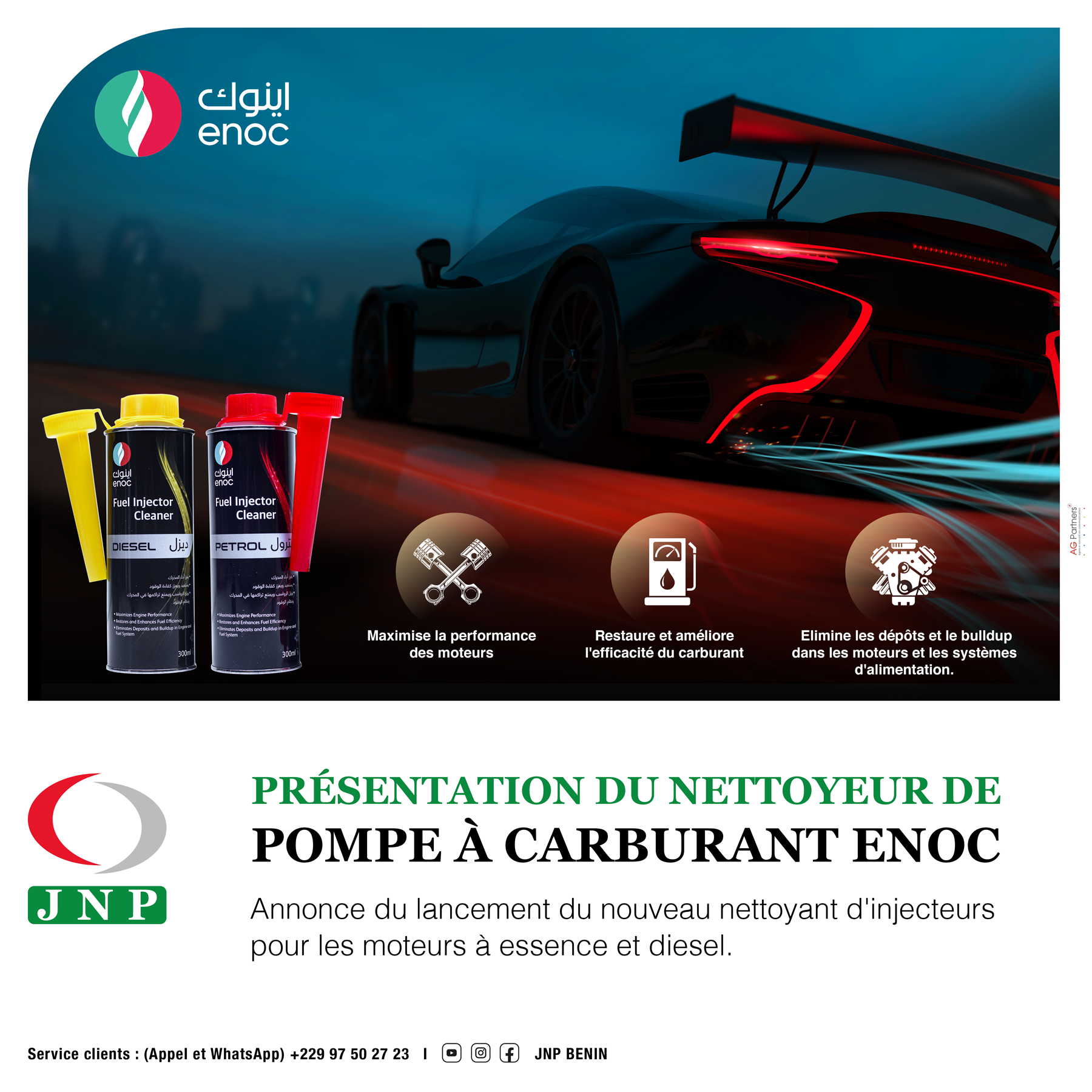 JNP SA (JEHOVAH NISSI PETROLEUM) - Lubrifiants Enoc, Bénin